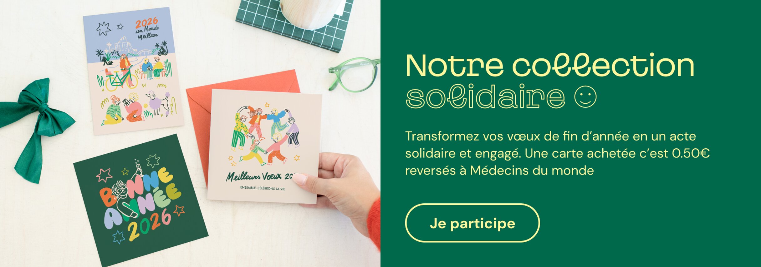 Carte de voeux 2026 à personnaliser